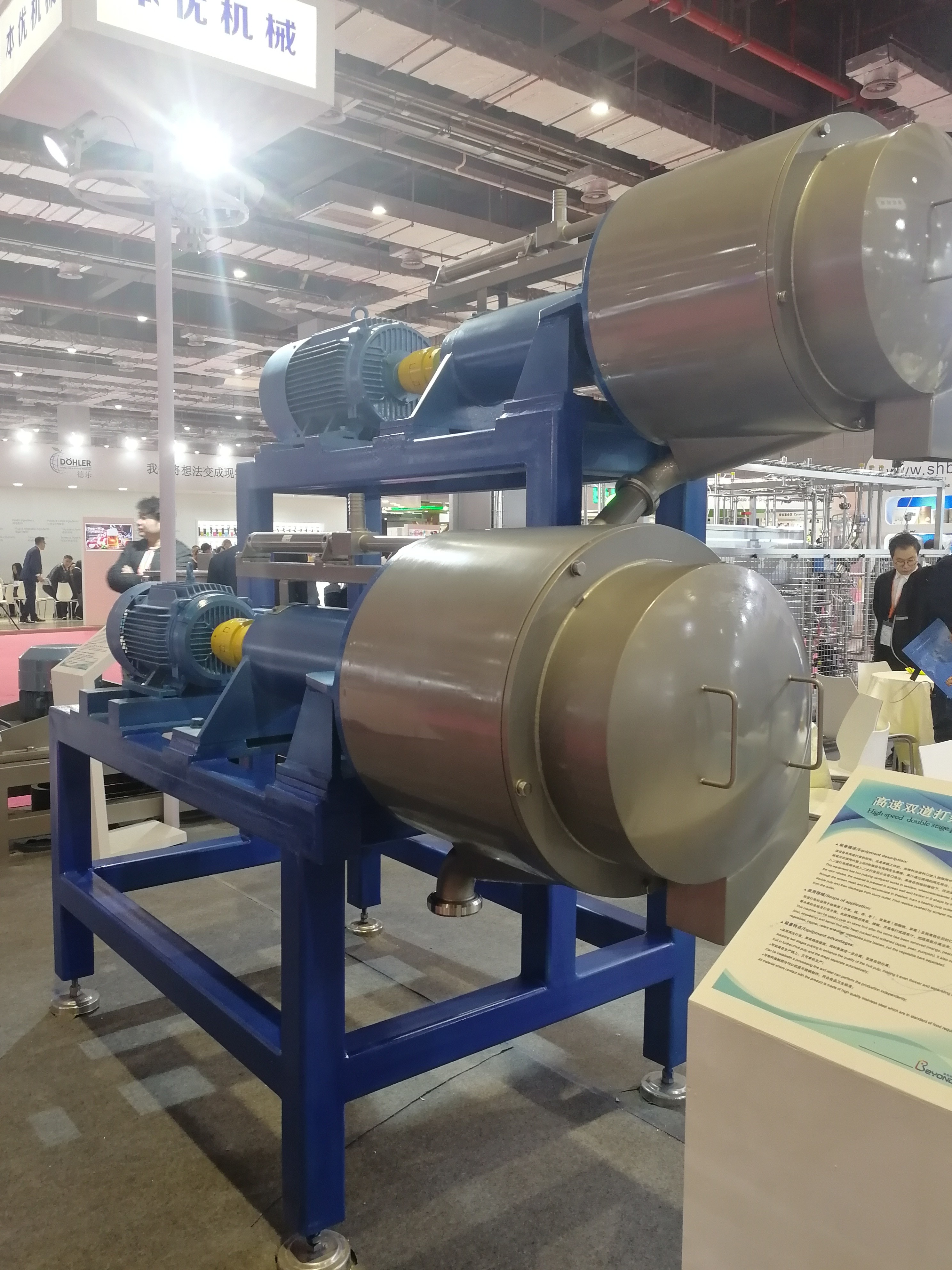 High Speed Double Stage Fruit Pulper Machine 10TPH With 1300 * 1250 ...