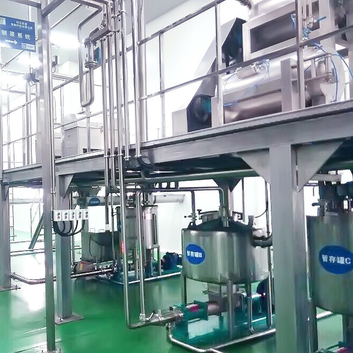 Date Liquid Syrup Manufacturing Plant , 2 - 50T/H Fruit Juice ...